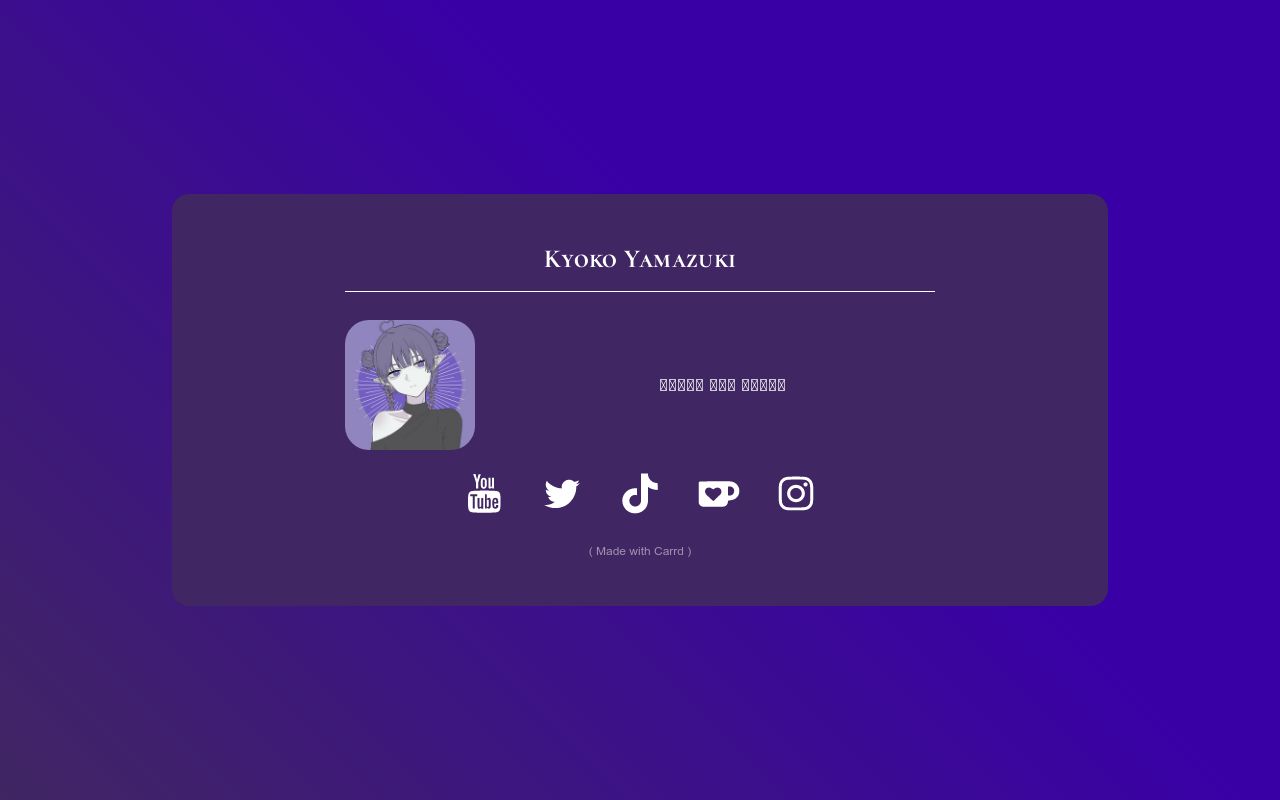 Kyoko's Social Links